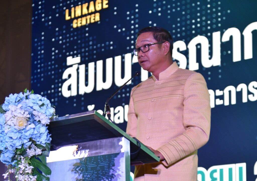 Linkage Center – สำนักบริหารการทะเบียน